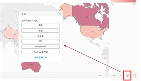 Tableau Public保存为图片或pdftableau的图表可以导出为图片吗 Csdn博客