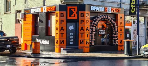 Верига магазини за входни и интериорни врати Експерт