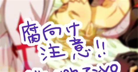 Ff8 【腐向け】answer ぴーちーlineスタンプ発売中のマンガ 漫画 サイゼル サイファー Pixiv