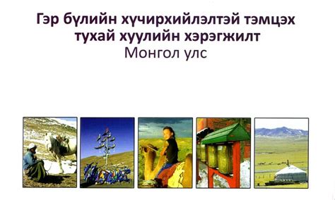 Жендэрт суурилсан хүчирхийлэлтэй тэмцэх 16 хоногийн аян 2023 Хүндлэл