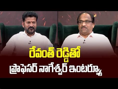 Prof K Nageshwar Interviews Revanth Reddy
