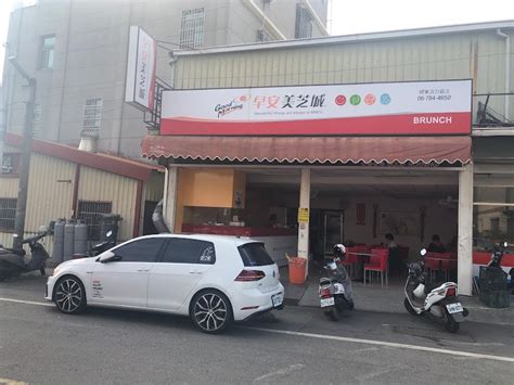 早安美芝城將軍活力漚汪的菜單、評論、圖片台南市將軍區好吃、cp值超高的早餐餐廳 愛玩記