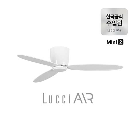 루씨에어 실링팬 다나와 통합검색