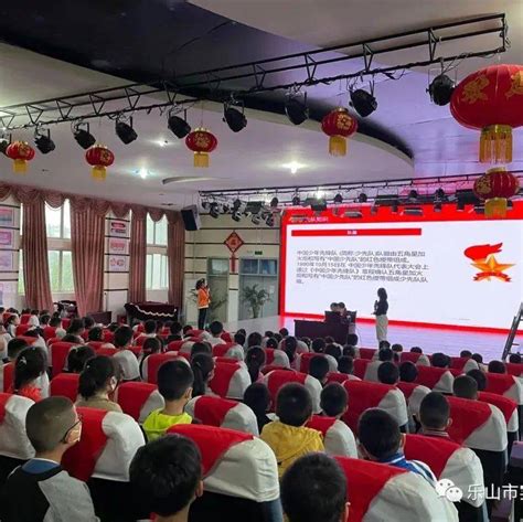 你好，红领巾！少先队员年级小朋友