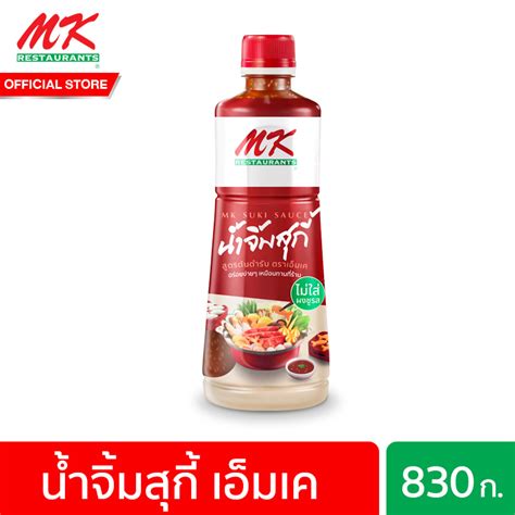 น้ำจิ้มสุกี้เอ็มเค สูตรต้นตำรับ 830 กรัม Mk Signature Suki Sauce 830 G