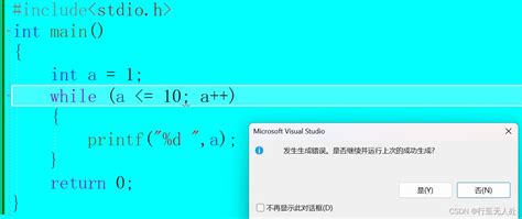 浅谈 while 循环与 for 循环 为什么for while循环后不会进入第二次for循环 csdn博客
