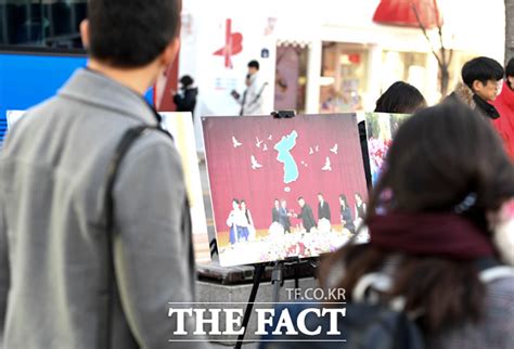 Tf포토 한국대학생진보연합 김정은 국무위원장 서울방문 환영 캠페인 포토 기사 더팩트