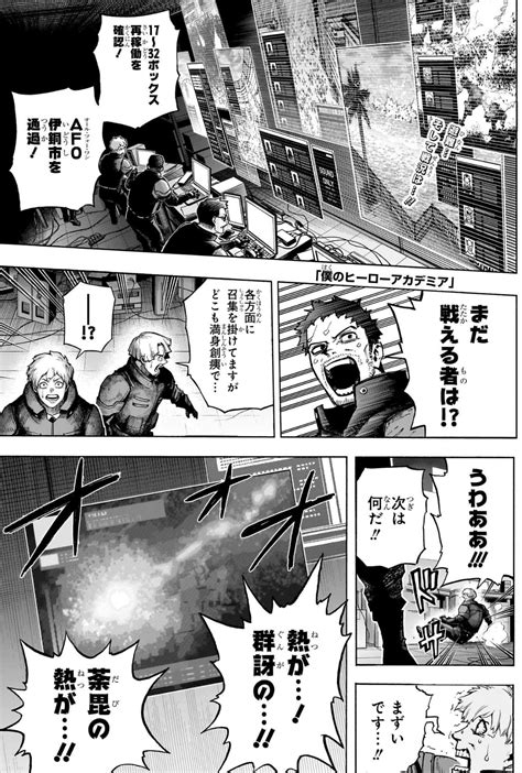 ヒロアカ386話ネタバレ感想オールマイトvsAFO開幕 ワンピースまとめ速報