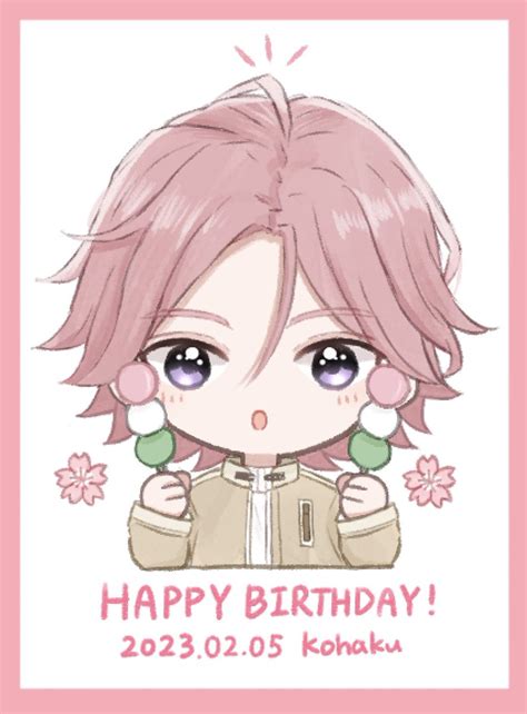 ゆず On Twitter お誕生日おめでとうーーーー！！！！🌸💐 桜河こはく誕生祭2023