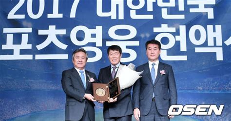 [사진]차범근 전 감독 2017 스포츠영웅 헌액의 순간