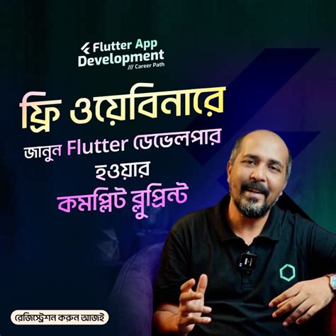 Zahidul Islam On Linkedin Learnflutter Appdevelopment Android Ios