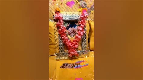 Happy Birthday Dada Guru Maharaj Jishri Nangli Sahib Bhajan Short
