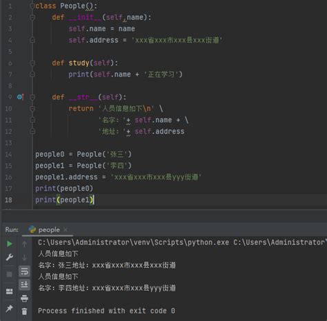 python基础类 类属性 乐吧编程 博客园