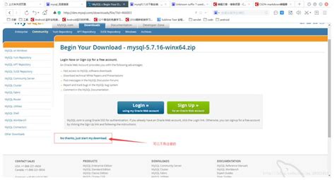 Mysql 5716 免安装版安装配置方法图文教程 Mysql数据库 亿速云