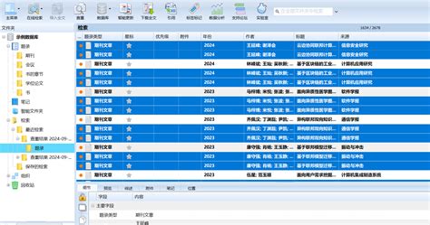 文献计量：citespace同时处理知网、万方、维普数据库 citespace知网文献导出 csdn博客