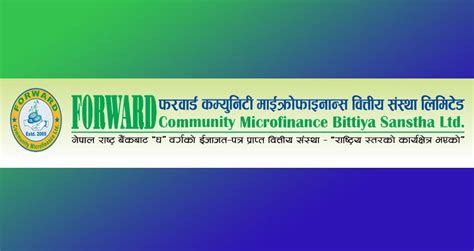 फरवार्ड माइक्रोफाइनान्सको लाभांश घोषणा बोनस र नगद कति Gdp Nepal