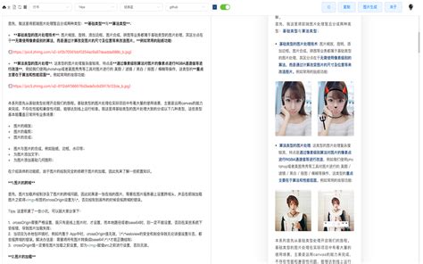 网页转markdown Web To Markdown Url2md助手chrome插件下载最新浏览器扩展crx离线安装包 插件小屋