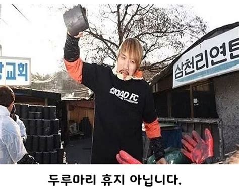 추억의 최홍만 크기체감  인스티즈 Instiz 이슈 카테고리