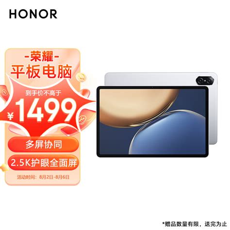 荣耀v7 Pro平板电脑评测：智慧运存，全局手写