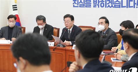 이재명 尹 확전 최소한 책임감도 느끼지 못한 발언위기 부채질 말라
