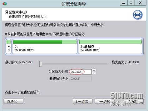 oracle vm virtualbox里虚拟机（windows server 2012）c盘扩容 程序员大本营