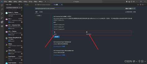 使用vscode与keil5联合开发单片机工程vscode Keil Csdn博客 使用vscode与keil5联合开发单片机工程vscode Keil Csdn博客