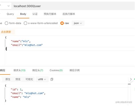 Nestjs And Prisma多schema文件模块开发nestjs And Prisma多schema文件开发 支持pri 掘金