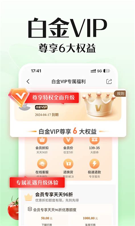 邮乐网官方下载 邮乐网 App 最新版本免费下载 应用宝官网