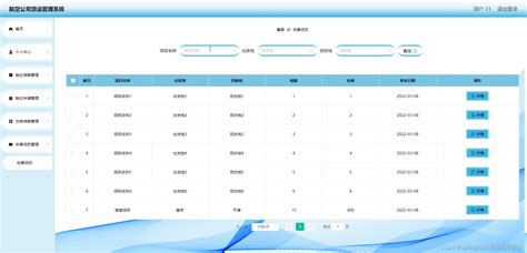 Springbootjavaphpnodepython航空公司货运管理系统【计算机毕设】航空货运查询系统源码 Csdn博客