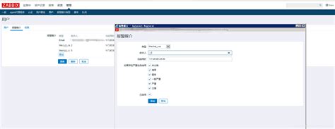 Zabbix 报错no Media Defined For User Csdn博客
