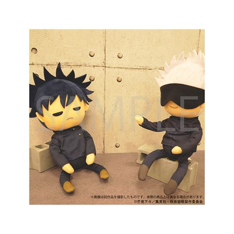 Posing Doll Yuji Itadori Jujutsu Kaisen Meccha Japan