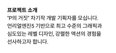 Sequel Of Lop Is Confirmed With English Translate And Source Rliesofp