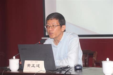黄正建 日常生活史研究与敦煌资料 岳麓书院