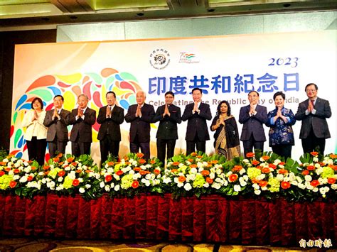 印度共和日酒會 吳釗燮出席祝賀 政治 自由時報電子報
