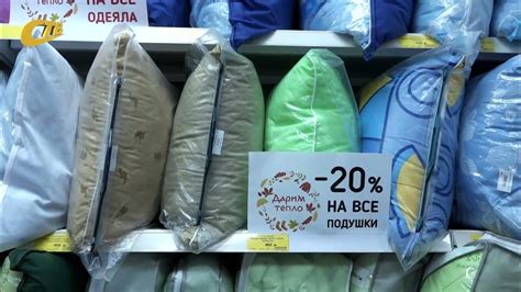 В РАМКАХ АКЦИИ "ДАРИМ ТЕПЛО", В МАГАЗИНЕ "ТЕКСТИЛЬСЕТЬ" - СКИДКА 20% НА ...