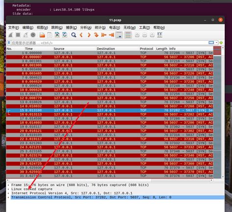 Rtp抓包工具——抓包分析工具wireshark提取视频数据之rtp包中提取h264和h265 Wireshark H264 Csdn博客