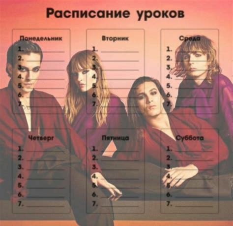Пин от пользователя anna на доске måneskin Постеры групп Контурные