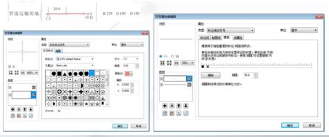 第八章 Arcgis地图制图 点线面符号、专题图、标记的制作如何制作arcgis符号样式 Csdn博客