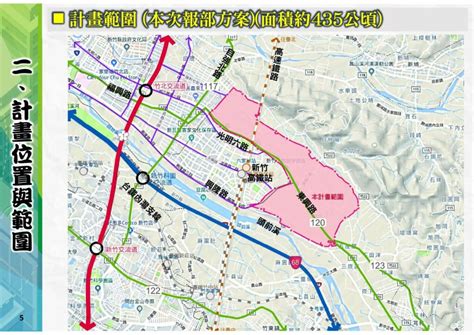 璞玉計畫台灣知識經濟旗艦園區徵收地土地投資買賣 新竹房產仲介｜小哲團隊