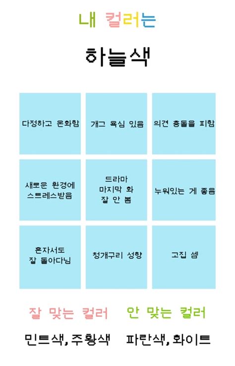 ㅋㅌㅊ 웃긴대학 스포츠