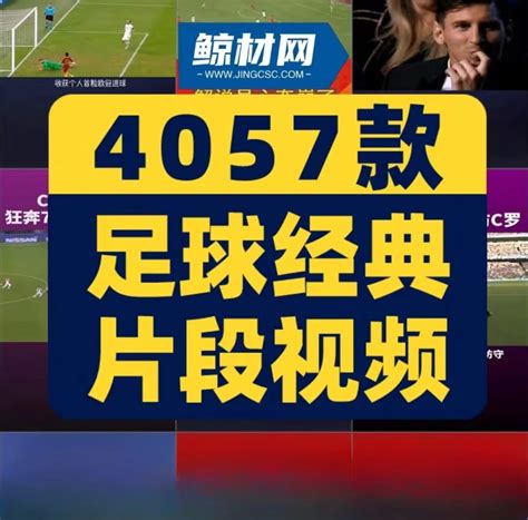 航母飞机军事演习视频素材 鲸材网 鲸材素材网 高清素材库 技术教程 副业资源网