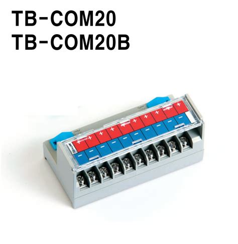 tb com20 com20b 10组 省配线终端 电源转接公共端子台模组 阿里巴巴