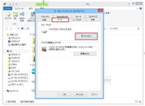 Windows 7810でusbドライブを開けない問題の対処法 Minitool Minitool Partition Wizard