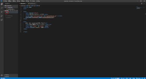 ぼちぼちプログラミング入門HTMLCSSJavaScript 第 回 ぼちぼちシステムエンジニアSEやってます