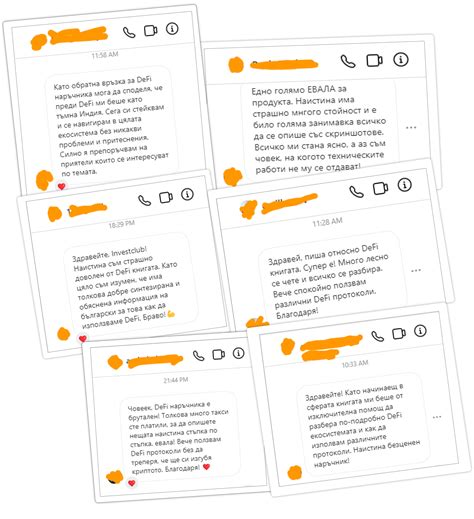Investclub Defi