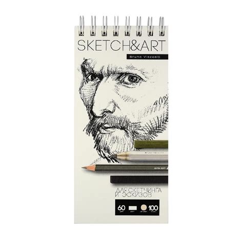 Скетчбук Sketch&Art, А5, 105х220 мм, 100 л, пухлая бумага, на гребне ...