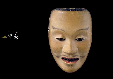 能・世阿弥｜文化デジタルライブラリー