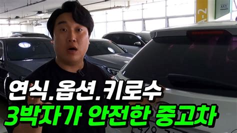 판매완료 중고차 초보가 입문하기 가장 무난한 가성비 Suv 중고차 Youtube