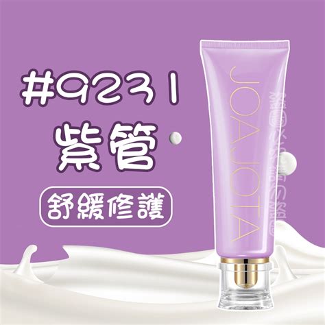 現貨 韓國 Joajota 氧氣洗面乳 120ml 小白管 黑管 藍管 紫管 銀管 保濕 清潔 單入 洗面奶 歐美日本舖 蝦皮購物