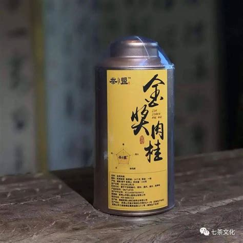 茶叶清仓 金奖肉桂、蜜桃小种红茶、5年陈熟普饼茶福利口感生活